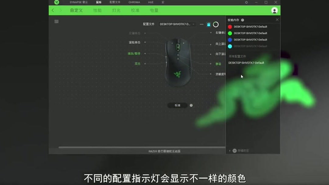 续航性能两不误雷蛇曼巴眼镜蛇无线版鼠标上手