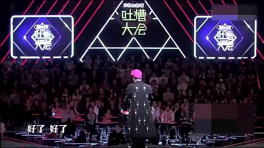 吐槽大会 薛之谦都要被说哭了,句句扎心!疯狂吐槽