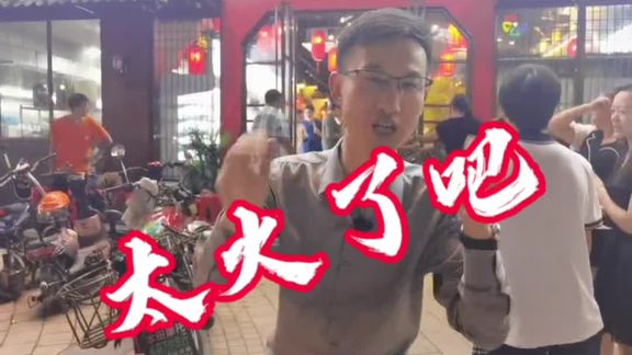 单日突破200桌!营业额5w+ߘ�全新的商业模式,你看懂了吗?#餐饮