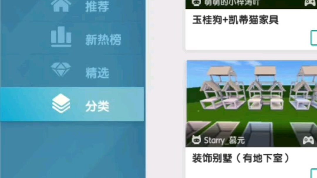 我的世界;我要转母牛世界了,炸图模拟器才是正版游戏