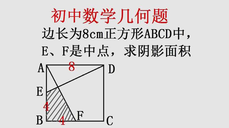 初中数学几何题,这里做了比较复杂的分析了,有简单思路的分享下