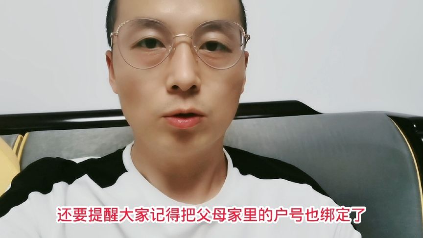 微信网上国网小程序来了!方法如下,足不出户轻松交费