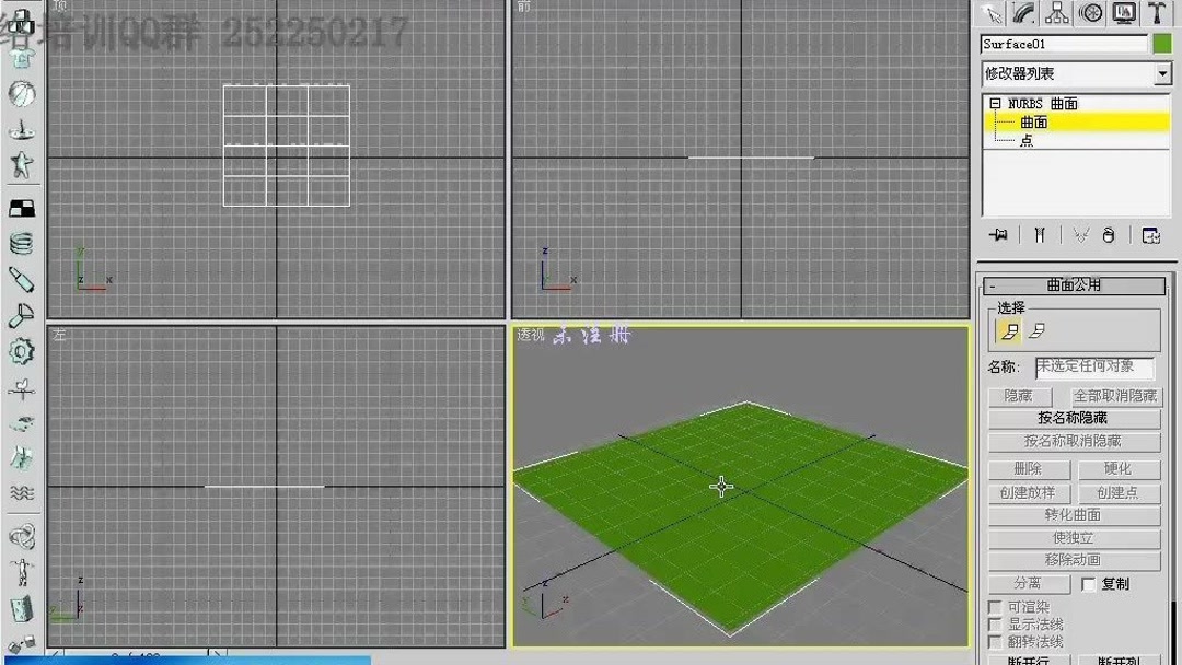 3d max教程_上海室内设计网络培训做什么