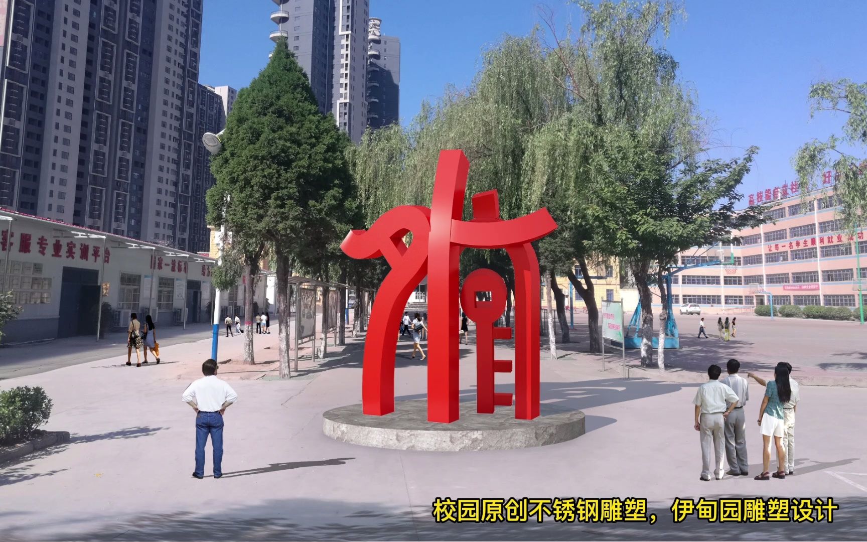 外包学院标识雕塑,不锈钢雕塑