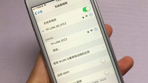 在wifi里输入一个代码,轻松让wifi信号满满的,太实用了