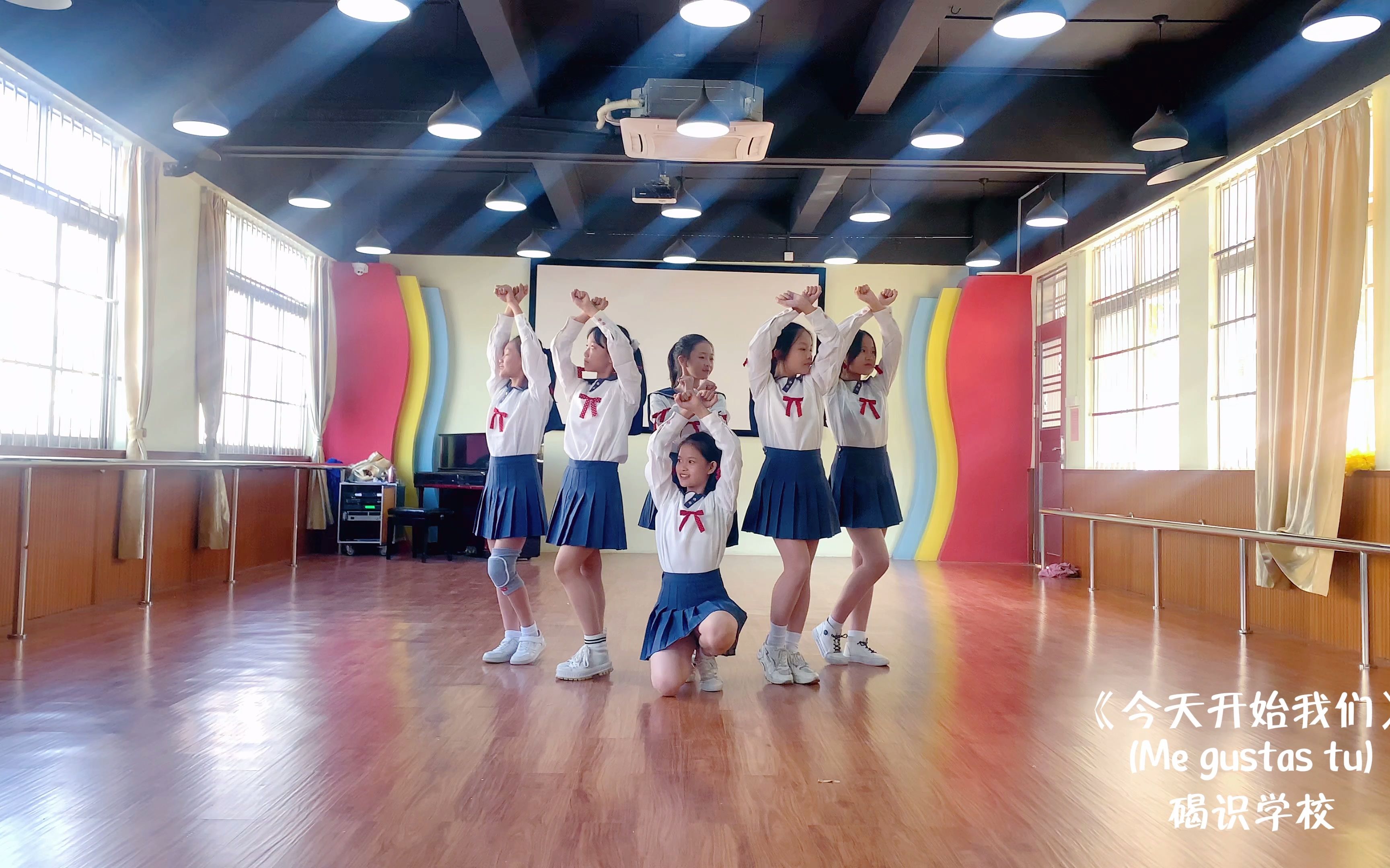 小学生翻跳GFriend《今天开始我们》练习室正式版