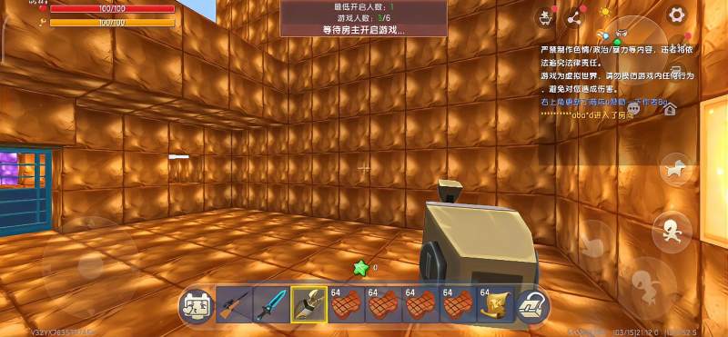 迷你世界 谁是狙神(有重力)