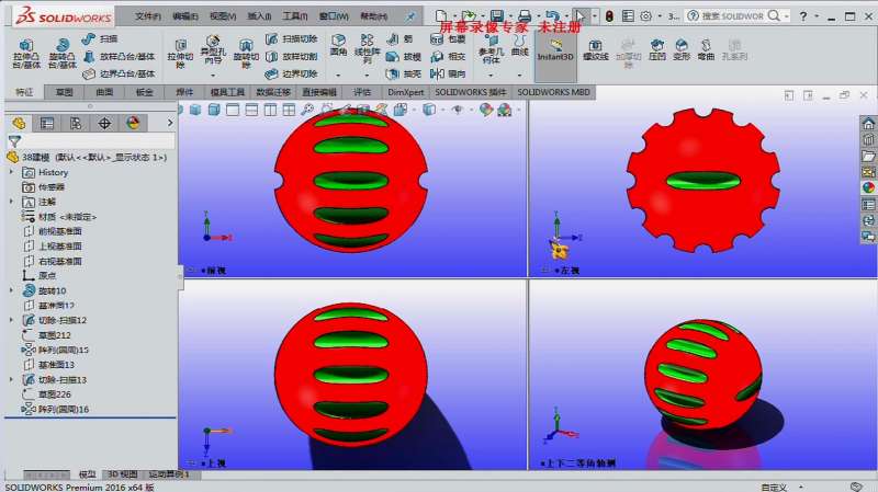solidworks设计-在球面上建立圆弧槽(38)