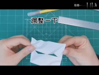 手工「半立体构成」建筑初步课程里的小插曲～一切多折 构成折纸教程
