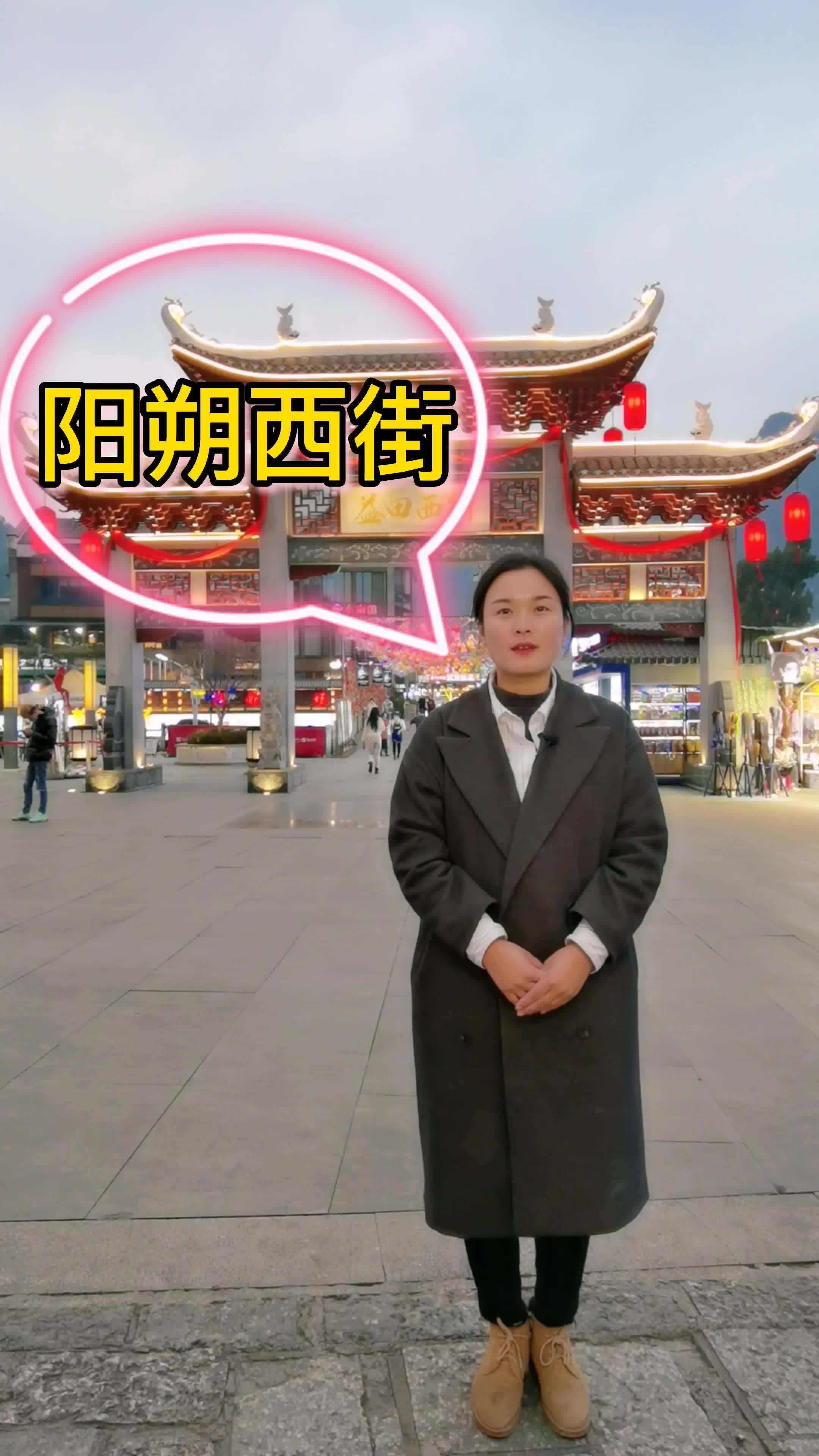 阳朔西街介绍桂林阳朔旅游推荐官桂林阳朔