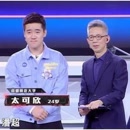 最强大脑：第五季 