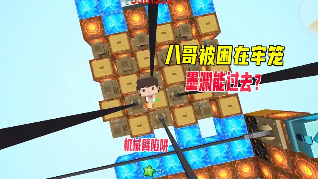 迷你世界:送给小宇家族的跑酷,八哥被困在牢笼里,墨渊能过去?