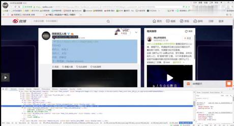 「90%的人都知道」如何修改网页文字和图片?f12怎么使用?审查元素
