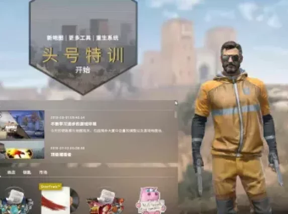 csgo死斗练习模式 后半夜打的 每天一传