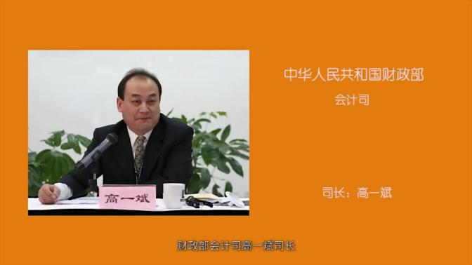 全国会计实务信息化应用能力证书(会计信息化证)