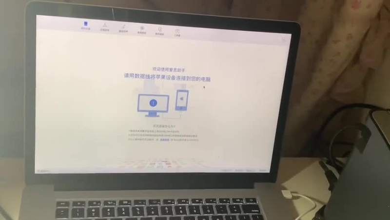 活动作品爱思助手怎么下载?怎样用爱思助手进行验机?我来告诉你!