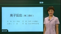 ...化学必修一化学2021新人教版部编版统编版高中化学必修第一册化学...