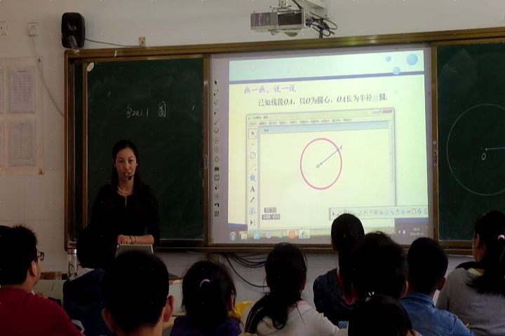 人教版初中数学九年级上册24.1.1圆-张老师优质课公开课教学视频