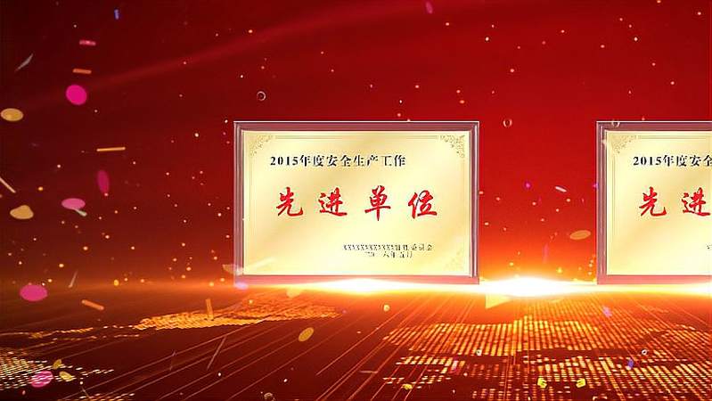 红色揭幕手掌启动仪式视频