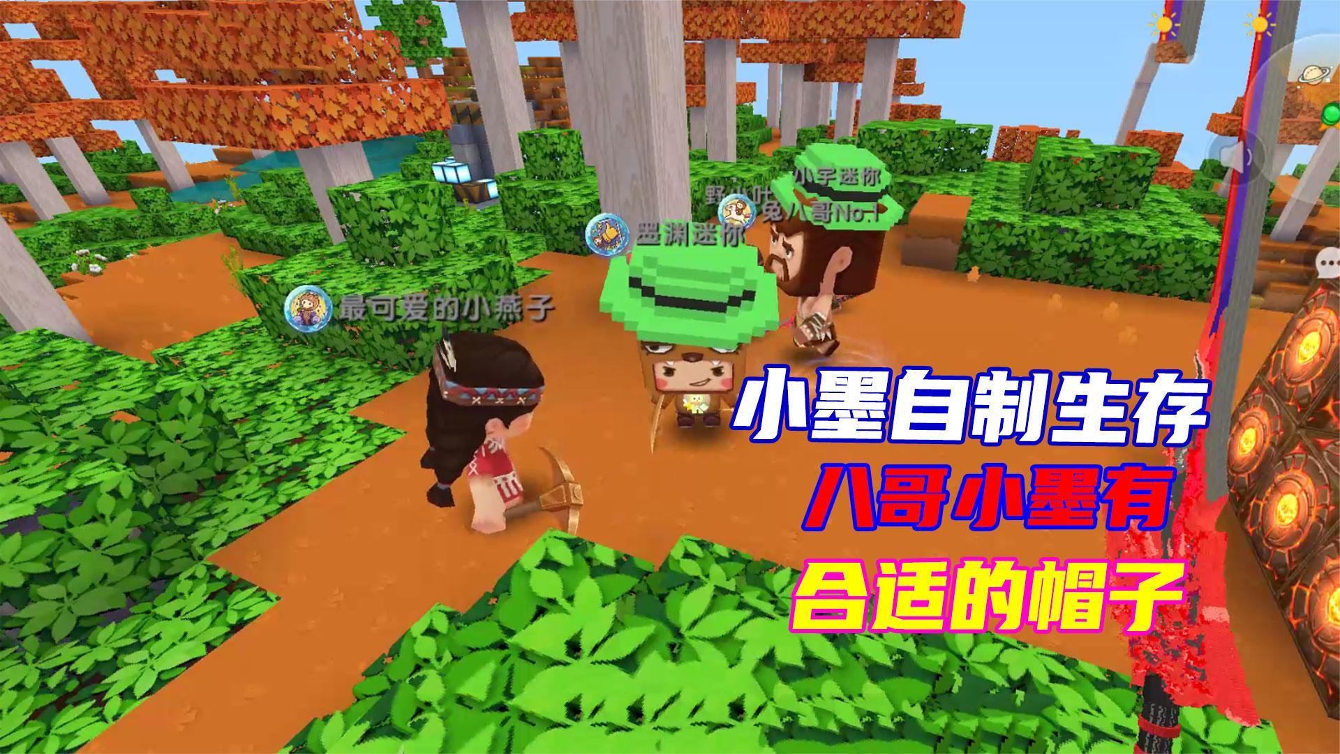 小宇家族自制生存1:七大神器惊现荒岛,小宇家族竟都戴上了绿帽