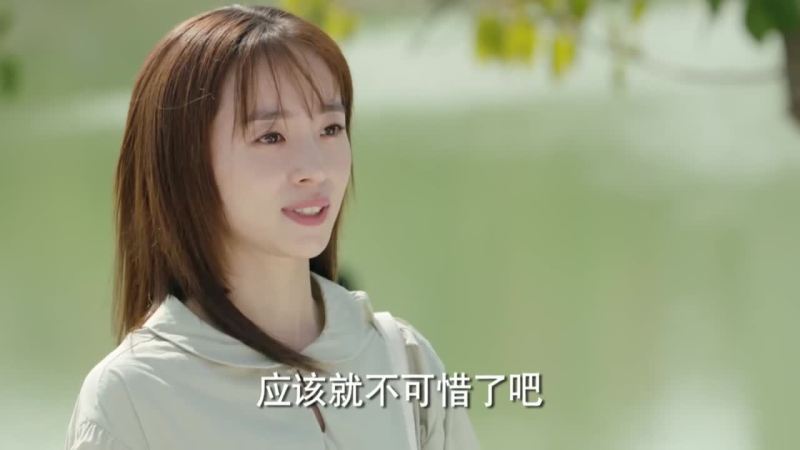 暗恋橘生淮南:淮南想要加洛枳微信,洛枳给淮南留电话号码