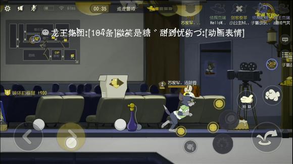 猫和老鼠手游:用我激活码,得来的汤姆皮肤来实战一波