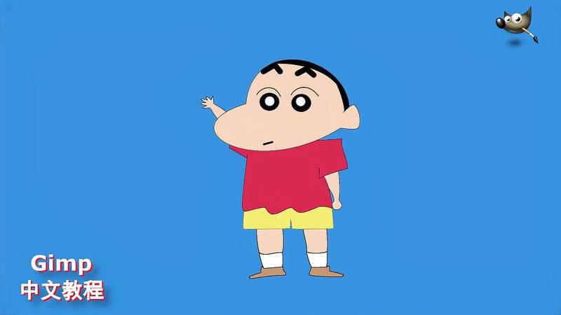 教您制作卡通人物!|gimp2.10中文教程