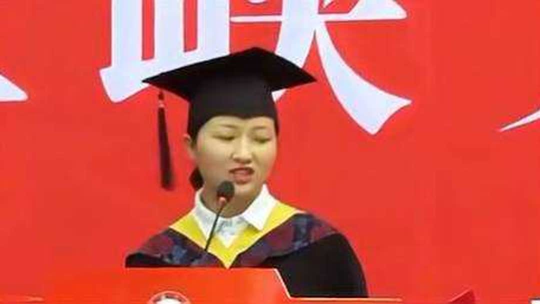 三峡大学毕业典礼美女学霸演讲,很有感染力,全场掌声如潮!