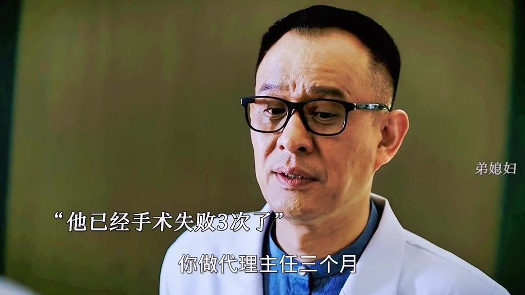 关于唐医生的一切:心脏科空降唐医生,来顶替之前主任