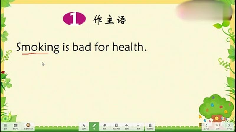英语中什么叫动名词