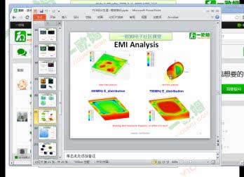 PCB设计培训第二节--入门法(3)