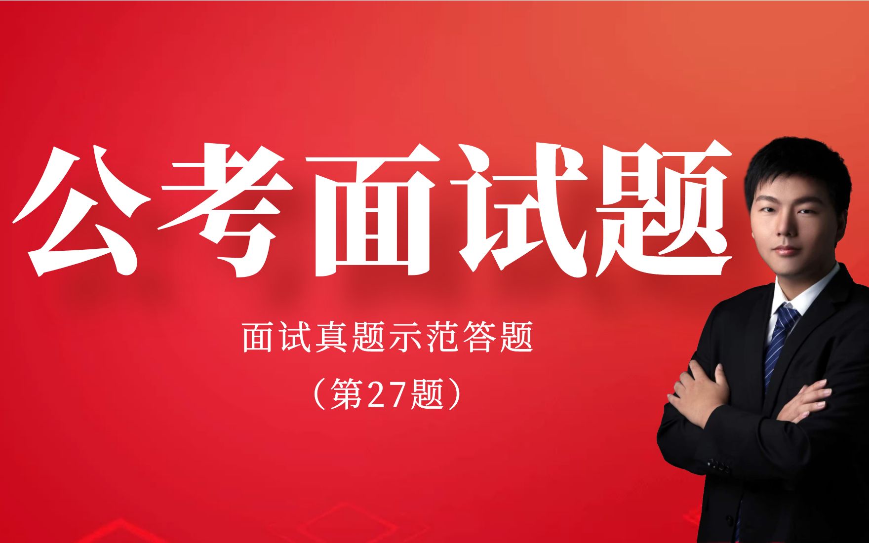 原部门领导不配合你的工作,怎么办?