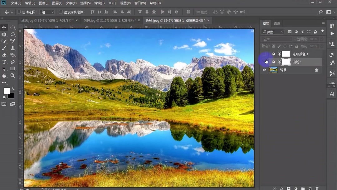 【PS 教程】在ps如何做透明水印~学习到影课堂APP