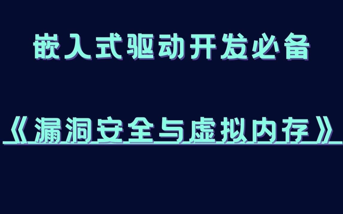 ...|物联网应用技术|通信工程|应用电子技术|计算机网络技术|嵌入式软件|...