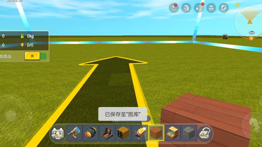 迷你世界:制作可分离火箭简单版
