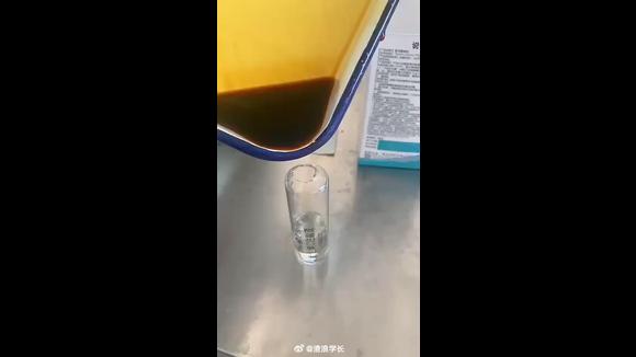 当碘伏遇到VC氧化好快,像极了爱情