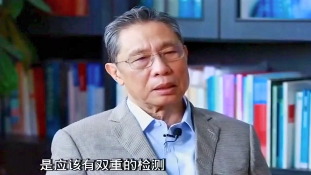 无症状感染者应该如何鉴别,钟南山院士这样回应,新冠肺炎无症状感染者