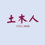 懂点结构的 