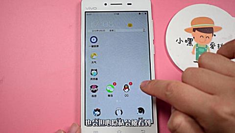 vivo手机打开这个设置, 隐私立马变安全了, 真后悔没有早点知道!