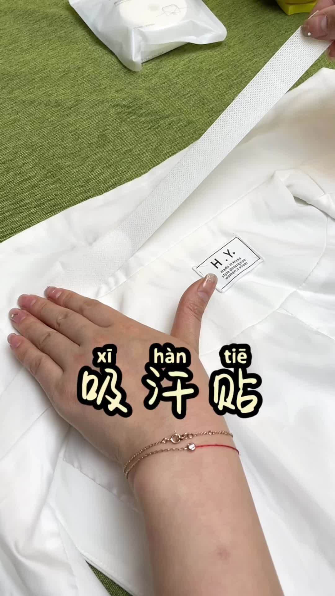 夏天总出油出汗的,那小白衣服和帽子,全是粉底和汗渍,贴上它