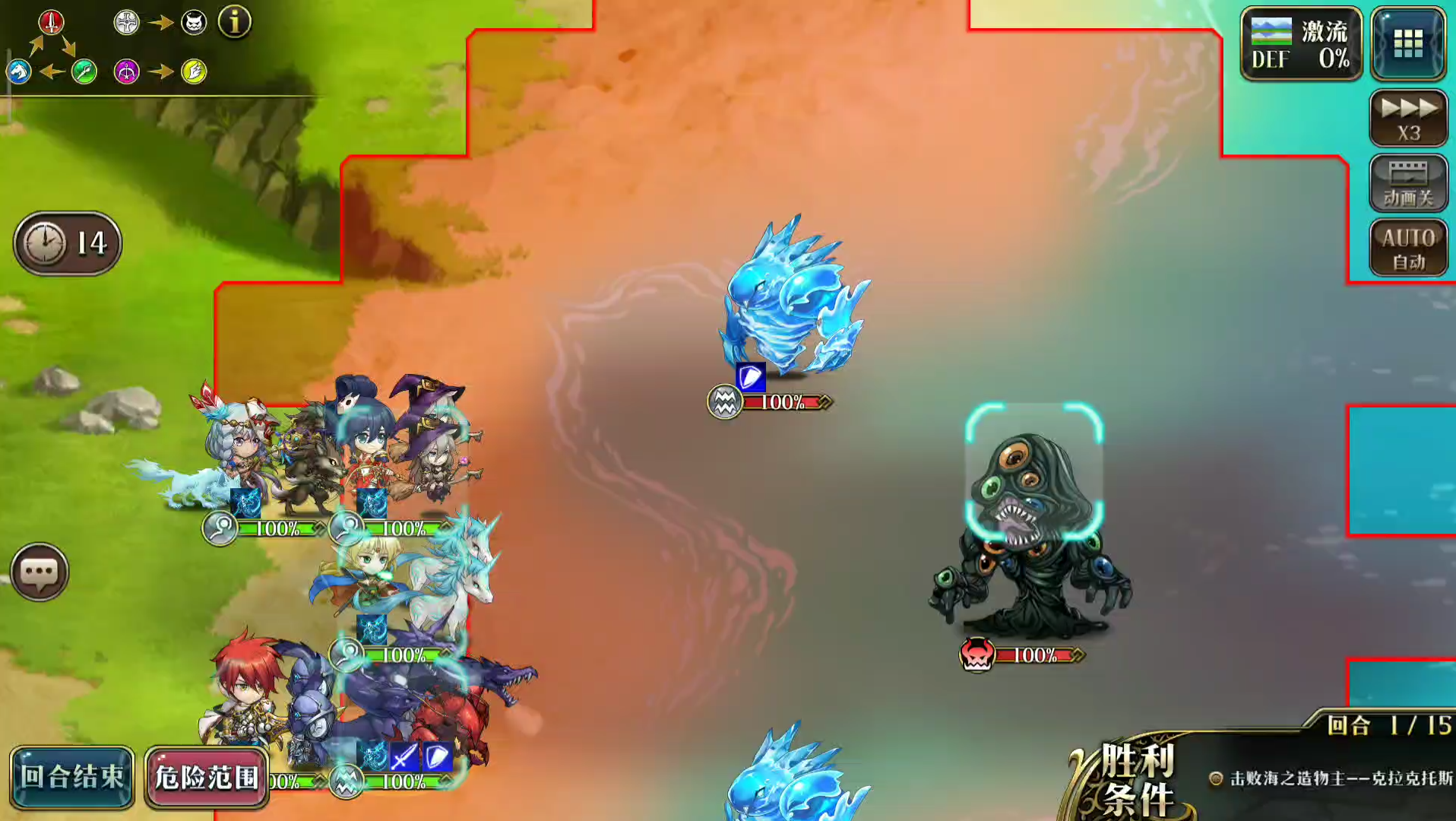 梦幻模拟战:无尽航路 第五关boss 这次航海故意降低难度了吧