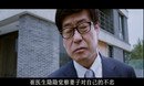几分钟看完韩国电影《医生》