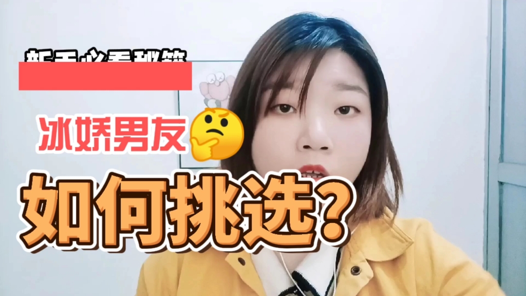 假如你有个病娇的男友是什么体验?“现实版徐正”到底有多可怕?#...