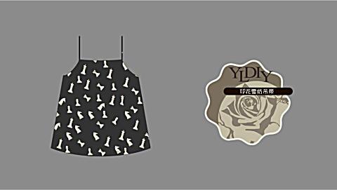 服装设计师教你DIY时尚雪纺吊带女装第一步: 画个简单的款式设计图