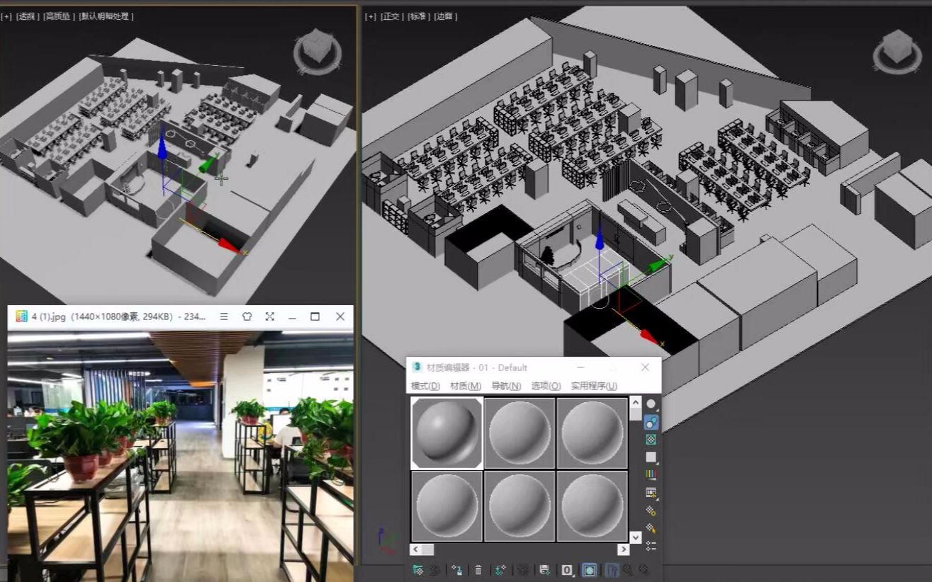 3Dmax建模,简单室内场景建模