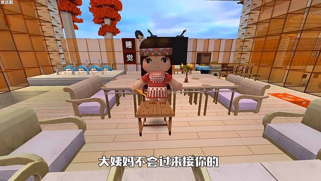 半拉解说迷你世界:妮妮不仅不感谢我照顾她!还要这样对我!