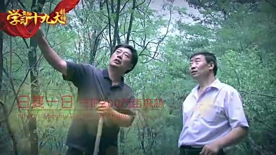 《爱岗敬业不忘初心》