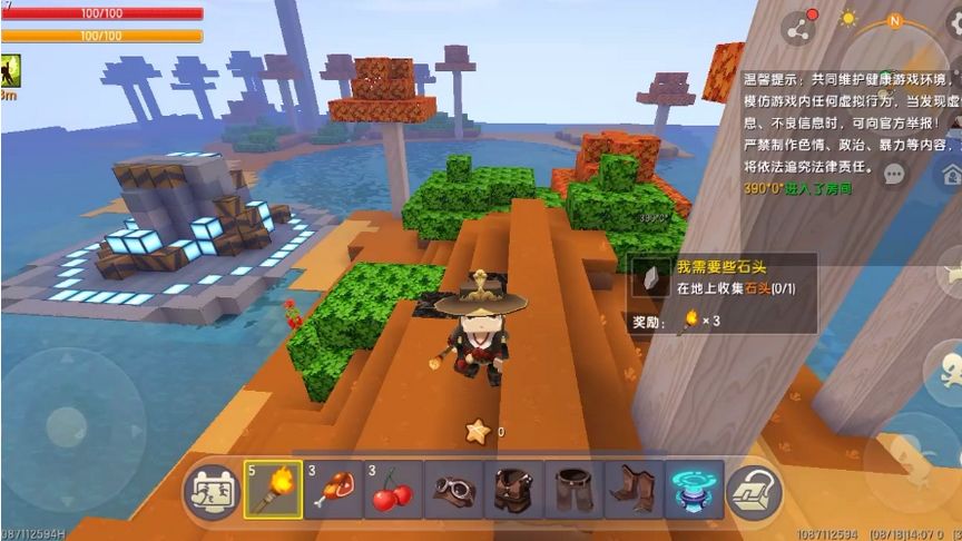 迷你世界 双人生存系列