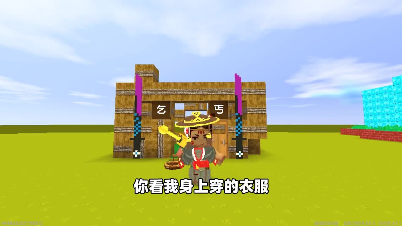 迷你世界:乞丐被富人欺负,连公主也被骗,最后变身半仙乞丐反击