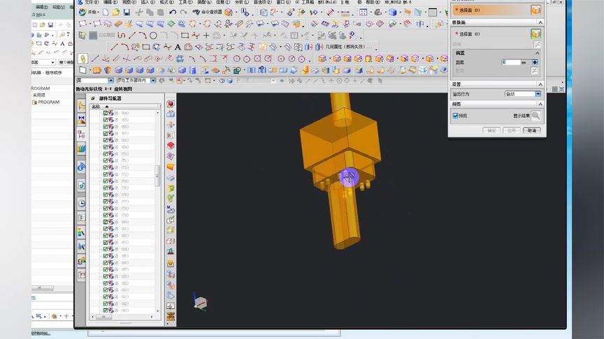 UGCNC编程之斜顶头